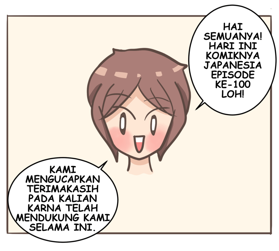 【Komiknya Ke-100】Perayaan Komik Japanesia episod ke-100!（コミックニャ ジャパネシア ...